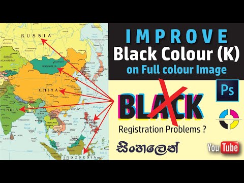 How to Improve Black Text on Full Colour Bitmap | Improve Black Channel | CMYK Printing | PhotoShop