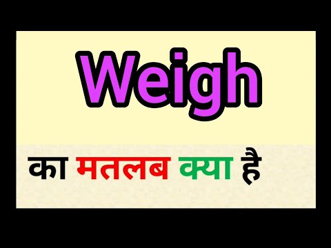 Weigh meaning in hindi || weigh ka matlab kya hota hai || word meaning english to hindi