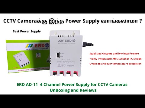 ERD SMPS - Latest Price, Dealers & Retailers in India