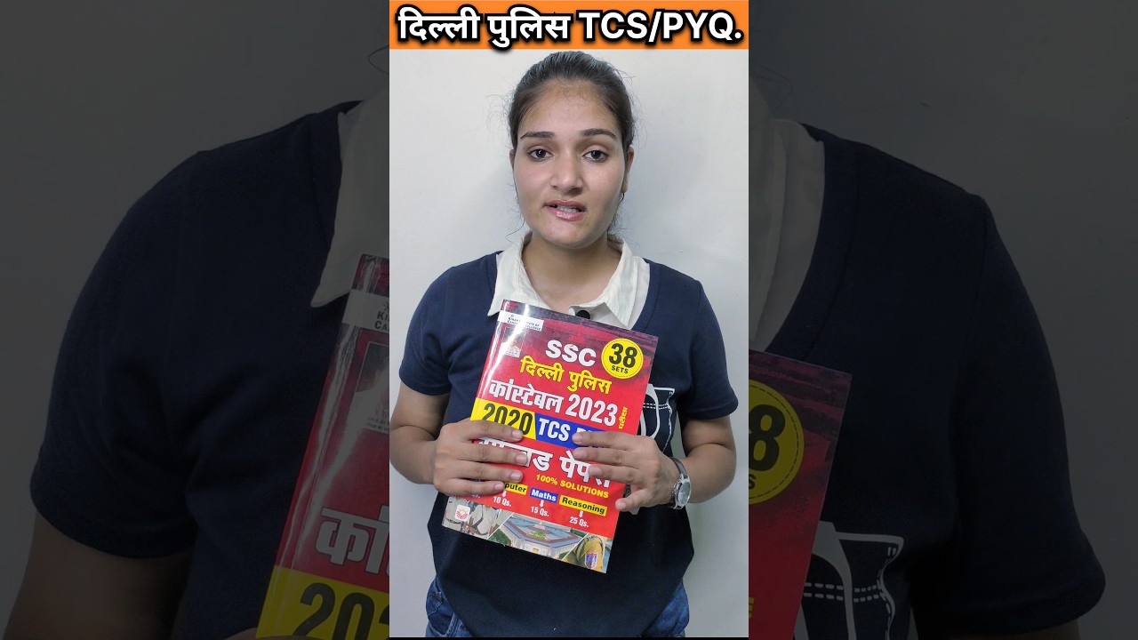 Delhi Police Previous Year Questions Sets #tcs #tcs2 #delhipolice