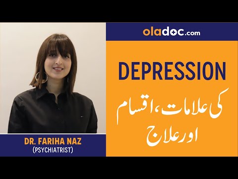 What Are The Symptoms of Depression Ki Alamat In Urdu/Hindi|Types of Depression|Depression Treatment