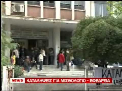 Η ΠΙΟ ΜΕΓΑΛΗ ΒΙΑ ΕΙΝΑΙ Η ΦΤΩΧΕΙΑ ΚΑΙ Η ΑΝΕΡΓΙΑ! ΒΙΑ ΣΤΗΝ ΒΙΑ ΤΗΣ ...