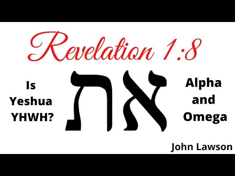 Revelation 1:8 The Aleph Tav