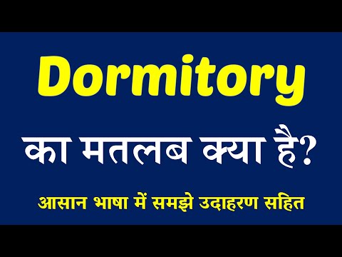 Dormitory meaning in Hindi // Explained Dormitory With Using Sentence