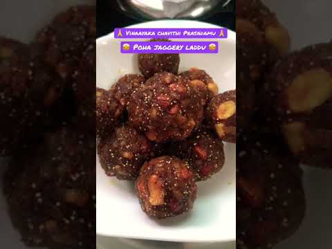 #Laddu #Poha laddu #Prasadam recipe #Vinayaka chavithi #Special #shorts
