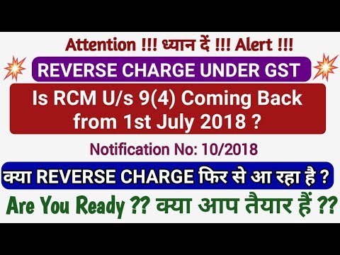 Attention!! REVERSE CHARGE MECHANISM in GST Coming Back from 01.07.2018? RCM 9(4) के लिए तैयार हैं ?