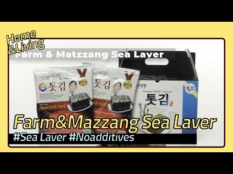 Expo 2021_Farm matzzang(GS-TK/Products Introduction)