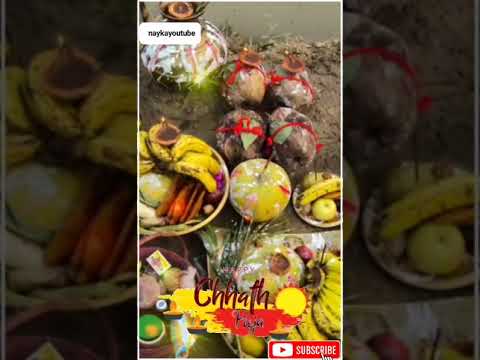 #viral chhat puja|| chhat Geeta|| chhat bihar shorts|| chhat puja status video download ||