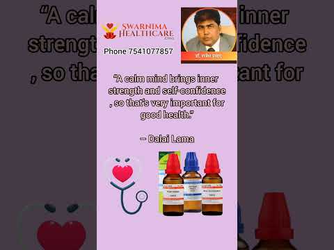 SWARNIMA HEALTH CARE #drrajeshprasad #healthtips #healthquotes #youtubevideo #youtubeshorts