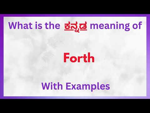 Forth Meaning in Kannada | Forth in Kannada |Forth in Kannada Dictionary |