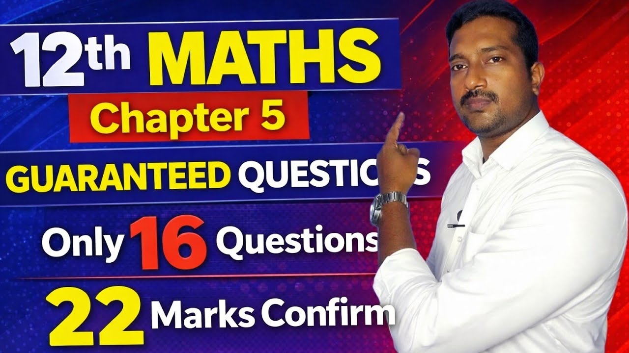 🔥 12th Maths Chapter 5 Important Questions | Public Exam 2026 | Must Watch |Vincent Info |