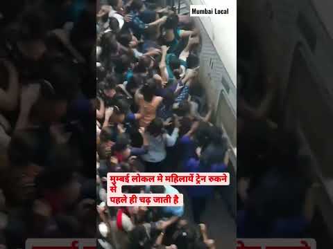 Mumbai local Peak hours rush in ladies coach #mumbai #mumbailocal #train #viral #virslshorts