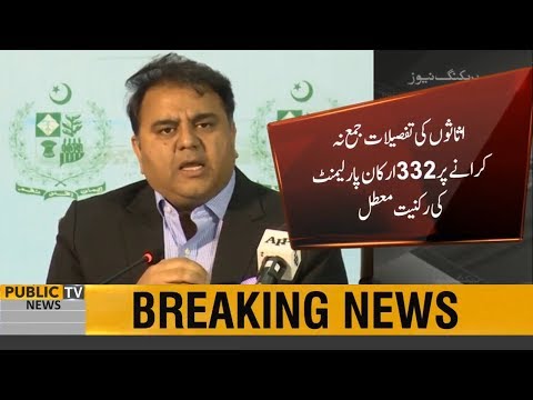 ECP suspends membership of 332 NA members including Fawad Ch, Amir Kiani, Ahsan Iqbal, Akhtar Mengal