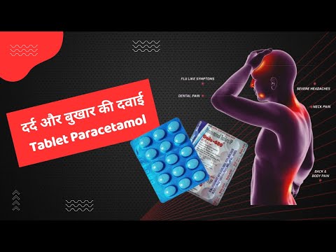 Paracetamol Tablets IP 500mg & 650mg: Uses, Dosage and Brands