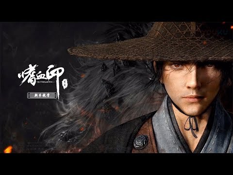 Bloody Spell《嗜血印》- Gameplay Teaser Trailer China Joy 2018 New ACT Game