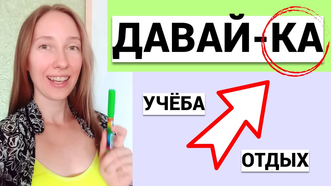 Learn Russian FAST Listening comprehension exercise