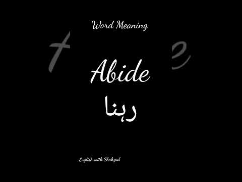 Vocabulary | Word meaning | Subscribe for more | Abide Meaning in Urdu / Hindi
