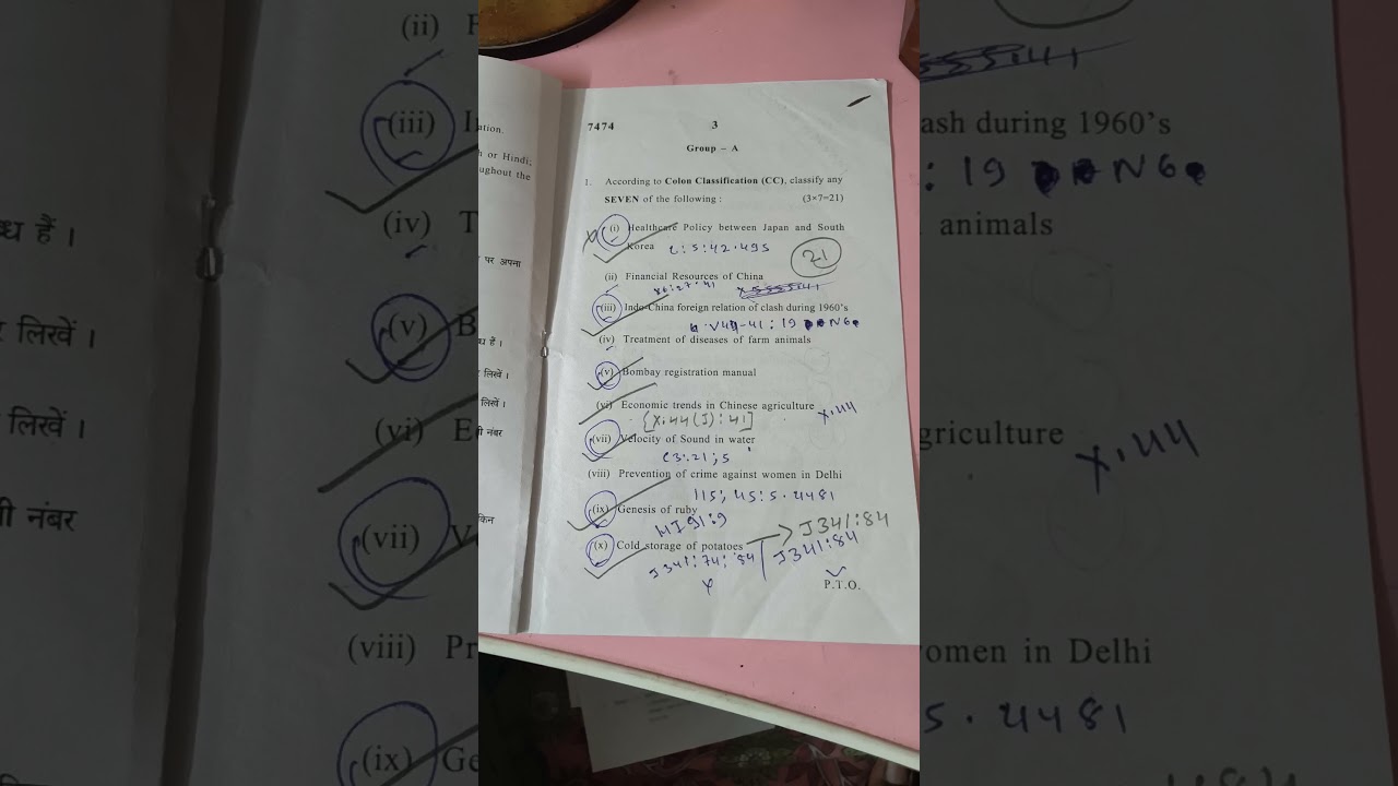 library classification practical paper 103 |  question paper 103 | #shortsvideo  #youtubeshorts