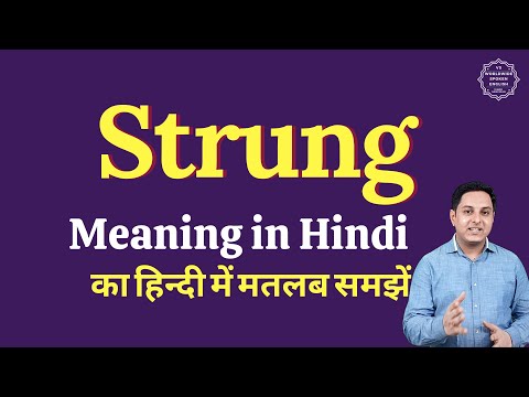 Strung meaning in Hindi | Strung ka matlab kya hota hai