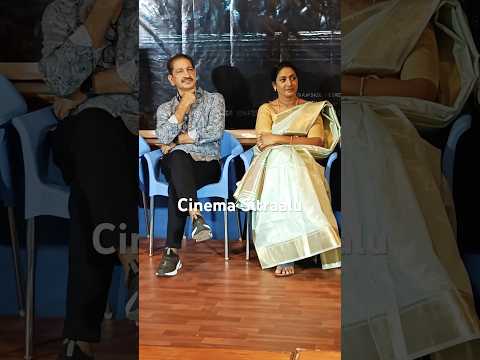 Aamani and Bheemaneni Srinivasa Rao at Anu Movie Press Meet #aamani #deviprasad #bheemanenisrinivasa