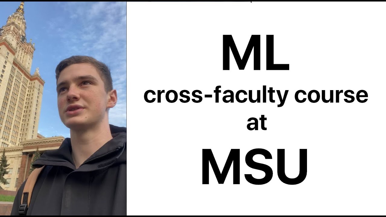 ML cross-faculty course at MSU