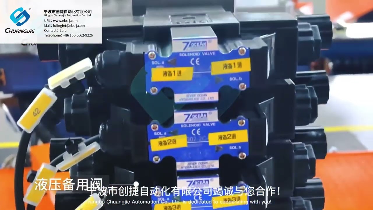 SERCO SMALL STRETCH BENDING MACHINE