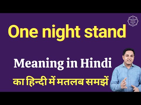 One night stand meaning in Hindi | One night stand ka kya matlab hota hai | daily use English words