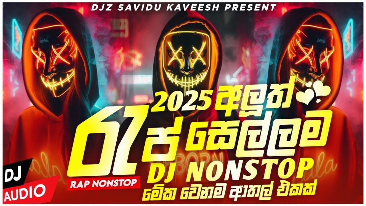 2025 Trending DJ Remix Rap Sellama DJ Dasun - Dasun Pramuditha | SLMIX ...