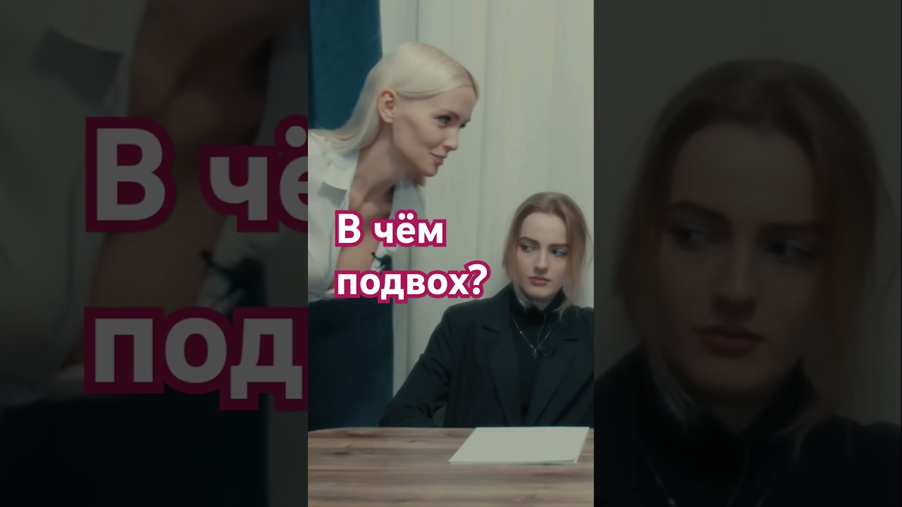 В чём подвох? #Gilticus #Shorts