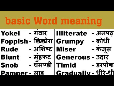 Basic Word Meaning.... Word Meaning exercises