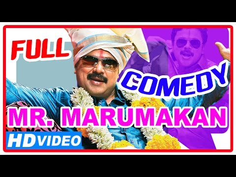 Mr Marumakan Malayalam Movie | Scenes | Full Comedy | Dileep | Sanusha | Suraj Venjaramoodu