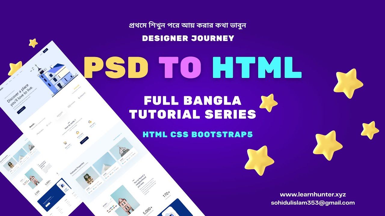 02 psd to html bangla tutorial | adobe xd to html tutorial | Design Full Header
