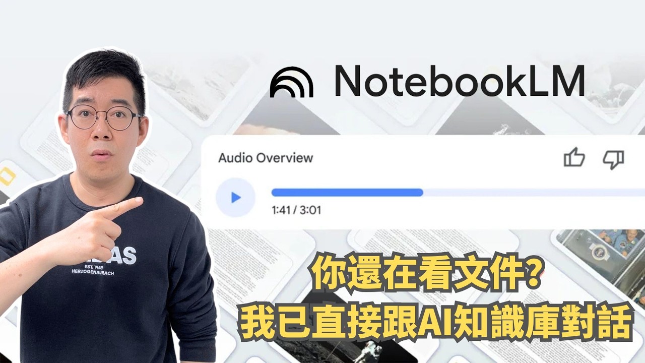 [AI學堂] AI智能錄音 + 自動摘要，隨時隨地記錄靈感 | PLAUD NotePin 實測 🚀 開箱評測功能示範 | 廣東話 - Dr ...