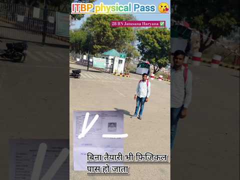 ITBP Physical Pass 2025 Animals Transfer ITBP 28 BN Jatusana #itbp #army #itbprecruitment2024