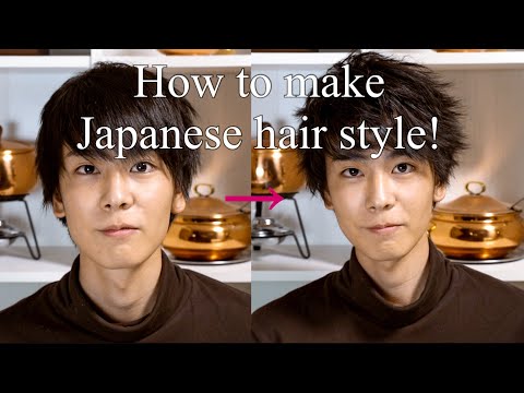 How do I make my hairstyle / Japanese Hairstyle! / Japanese Men’s hairstyle