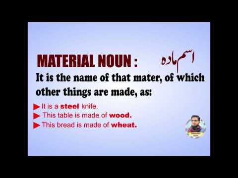 MATERIAL NOUN اسم مادہ WITH EXAMPLES IN URDU AND ENGLISH BY SIR ABDURRAHMAN MUGHAL