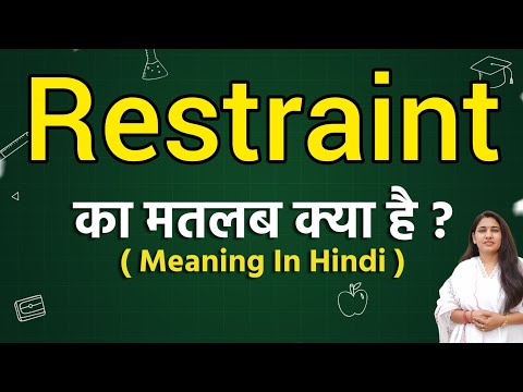 Restraint meaning in hindi | Restraint meaning ka matlab kya hota hai | Word meaning
