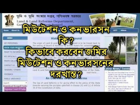 How To Apply For Land Mutation And Conversion For West Bengal Land