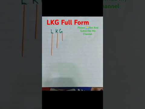 LKG Full Form | Full Form Of LKG | LKG| LKG Ka Full Form Kya Hota Hai | #lkg
