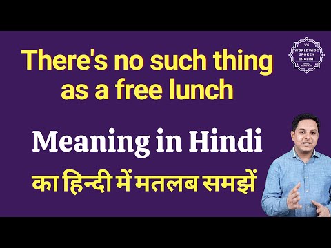 There's no such thing as a free lunch meaning in Hindi