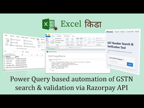 Power Query based automation of GSTN Search & Validation via Razorpay API