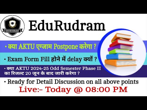 Discussion on AKTU Exam Date || Exam Forms? || Result? || All Information