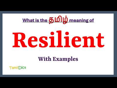 Resilient Meaning in Tamil | Resilient in Tamil | Resilient in Tamil Dictionary |
