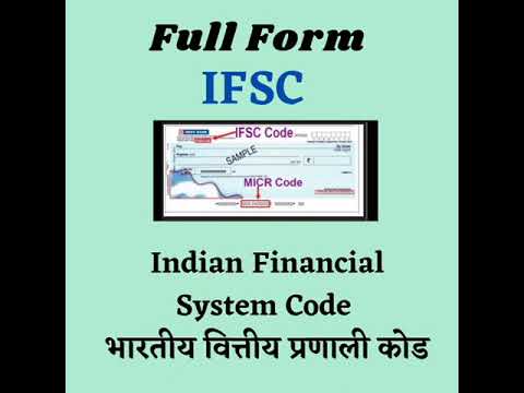 IFSC full form | Full form OF IFSC | IFSC kya hota hai