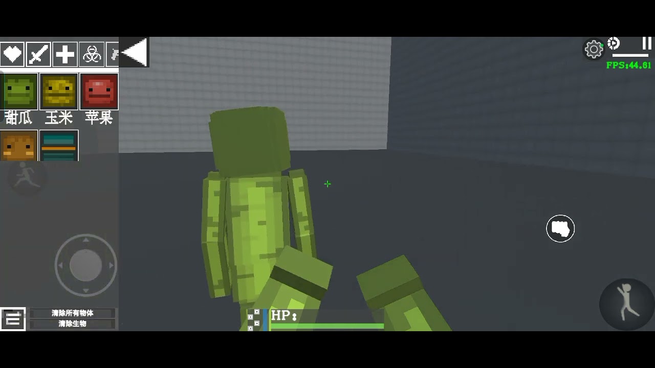 Melon playground 3d