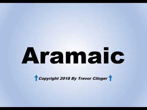 How To Pronounce Aramaic