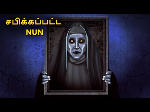 சபிக்கப்பட்ட NUN | Stories in Tamil | Tamil Horror Stories | Tamil Stories | Bedtime Stories