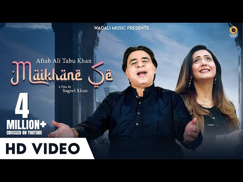 Maikhane Se (Official Video) Aftab Ali Tabu Khan | Wadali Music | Latest Songs 2023