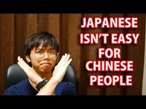 5 reasons why Japanese is not easy for Chinese people
