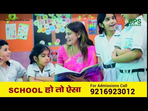 SCHOOL हो तो ऐसा | Best Cbse School in Jalandhar | DPS Jalandhar